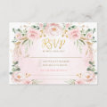 Pretty Blush Pink Floral Garden RSVP Enclosure Card | Zazzle