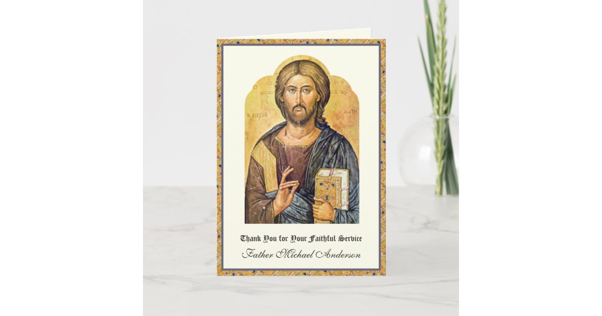 Priest Appreciation Jesus Clergy Years of Service Holiday Card | Zazzle