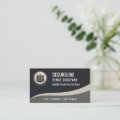 Professional Fencing Fence Builder Repair Company Business Card | Zazzle