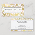 Professional Luxe Faux Gold Numbers Accountant Business Card | Zazzle