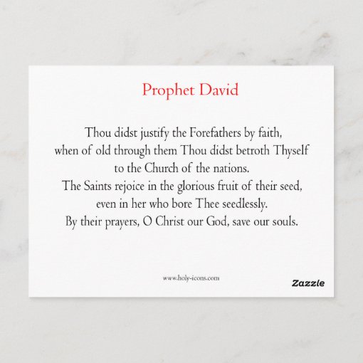 Prophet David Prayer Card | Zazzle