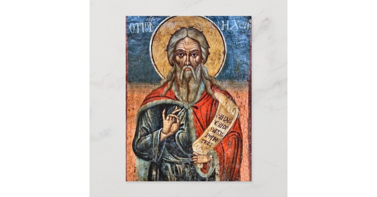 Prophet Elijah Orthodox Christian Icon Postcard | Zazzle