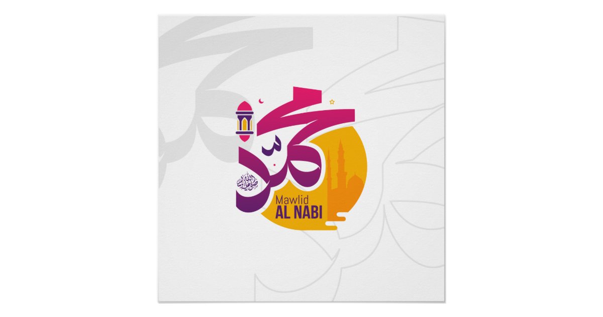 Prophet MUHAMMAD Poster | Zazzle