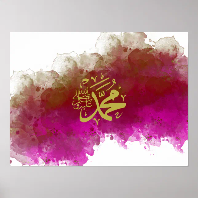 Prophet name Muhammad(saw) in Arabic Calligraphy Poster | Zazzle