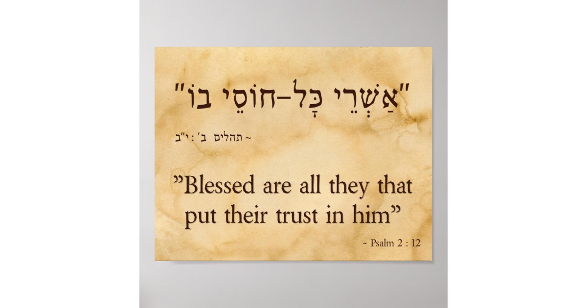 Psalm 2 : 12 Hebrew and English Poster | Zazzle
