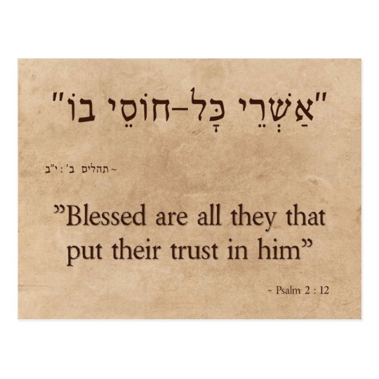 Psalms 2:12 Hebrew and English Postcard | Zazzle.com