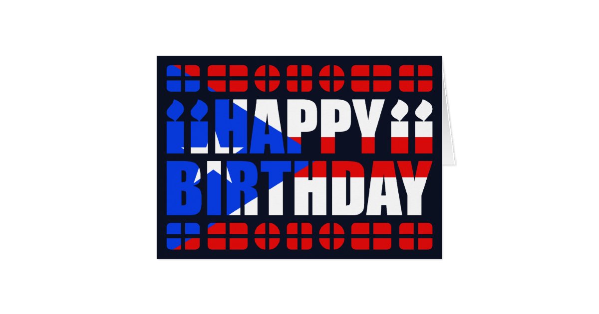 Puerto Rico Flag Birthday Card | Zazzle