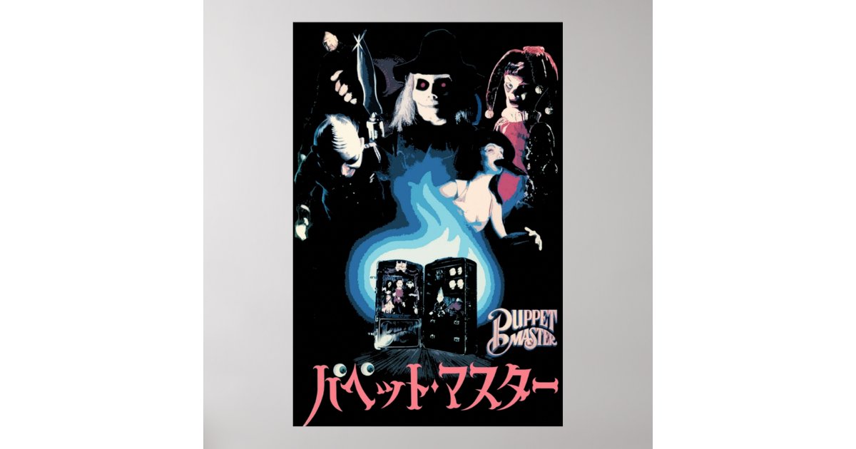 Puppet Master Poster | Zazzle