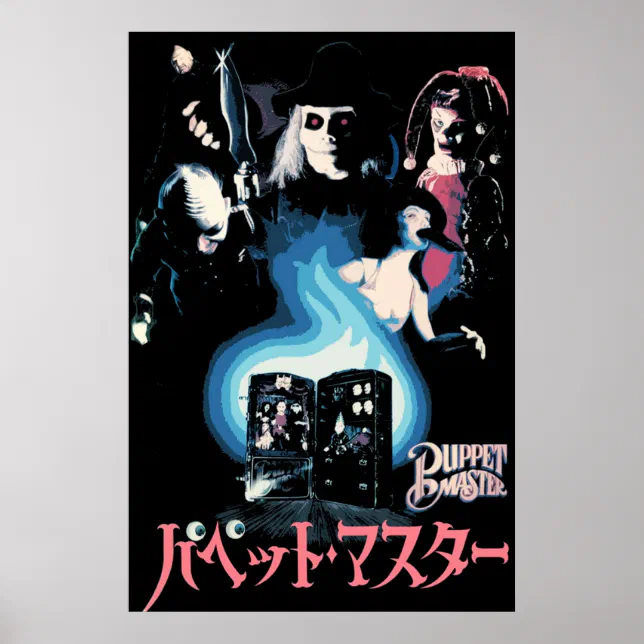 Puppet Master Poster | Zazzle