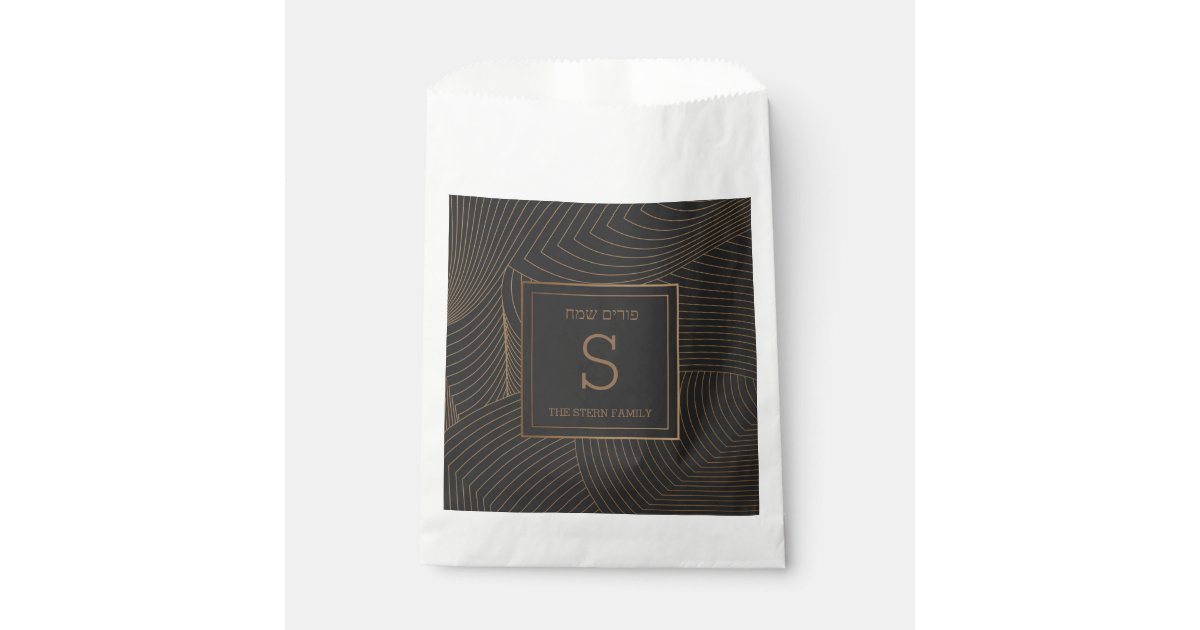 Purim Favor Bags | Zazzle