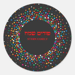 Purim Sameach Colorful Happy Purim Classic Round Sticker | Zazzle