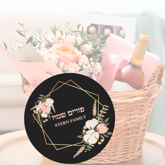 Purim Sameach Flowers, Happy Purim Classic Round Sticker | Zazzle