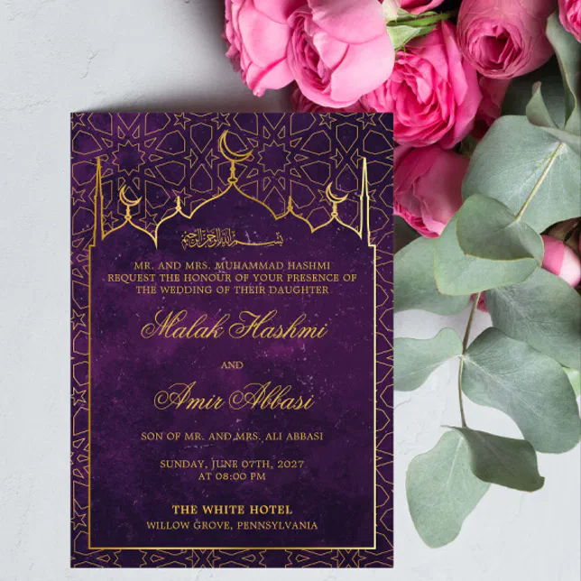 Purple Arabic Ornate Mosque islamic Muslim wedding Invitation | Zazzle