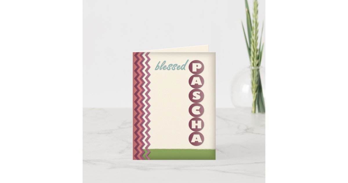 Purple Chevron and Beige Personalized Pascha Card | Zazzle