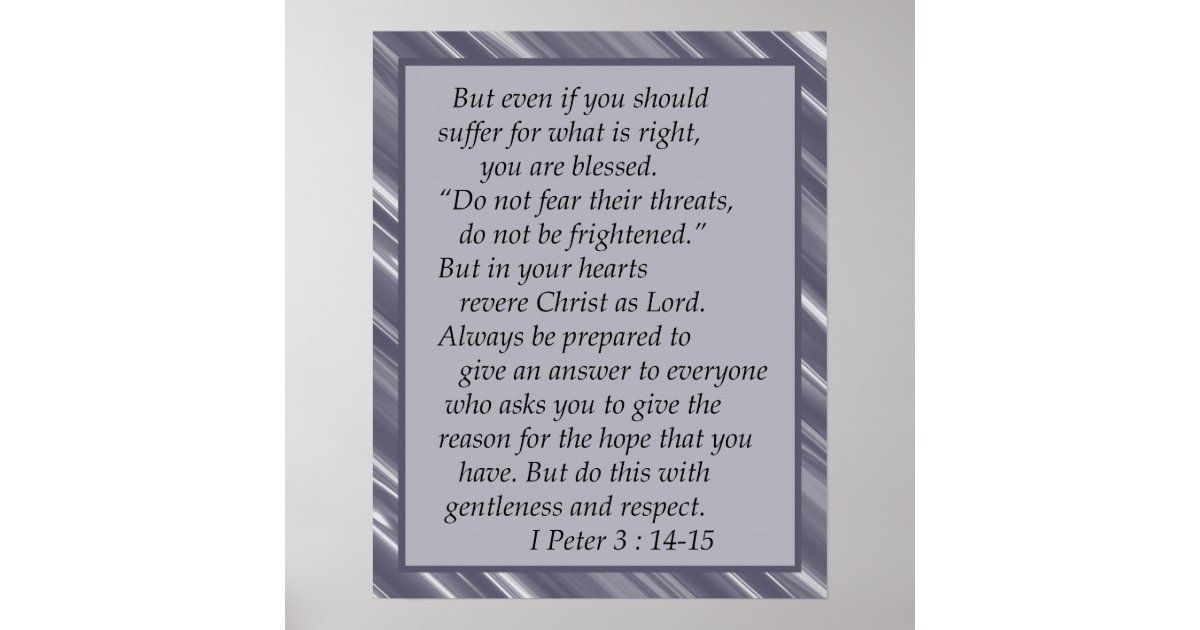 Purple "Do Not Be Afraid" Christian Poster | Zazzle