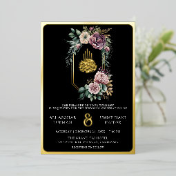 Purple Floral Crest Black Muslim Wedding Gold Foil Invitation | Zazzle