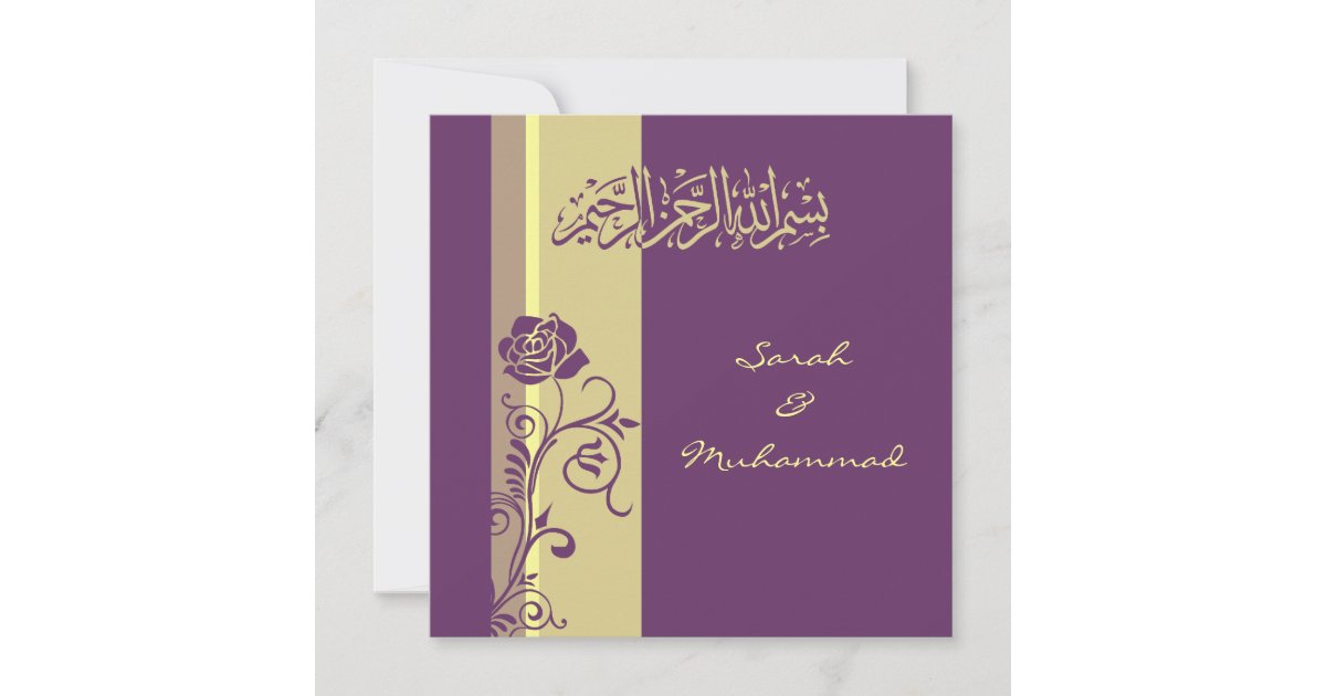 Purple rose Islamic wedding invitation katb kitab | Zazzle