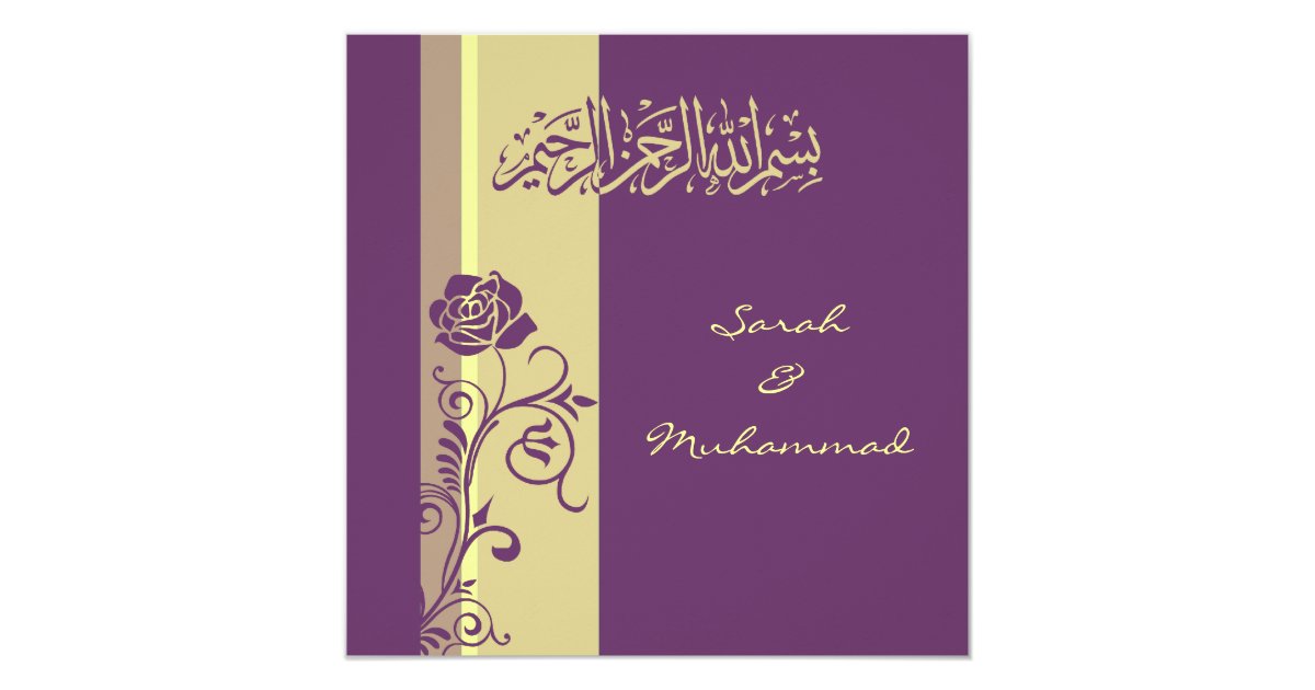 Purple rose Islamic wedding invitation katb kitab | Zazzle.com