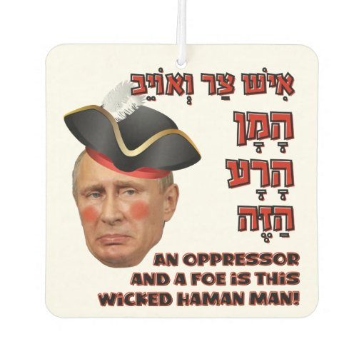 Putin the Evil Haman - Purim Satire Slava Ukraini! Air Freshener | Zazzle