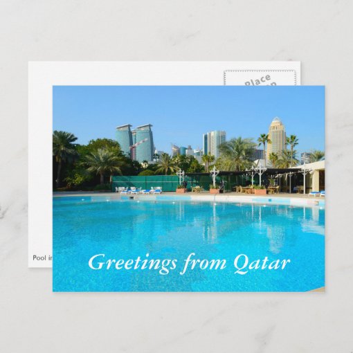 Qatar, Doha pool and skyline postcard | Zazzle