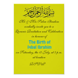 Quran Invitations | Zazzle