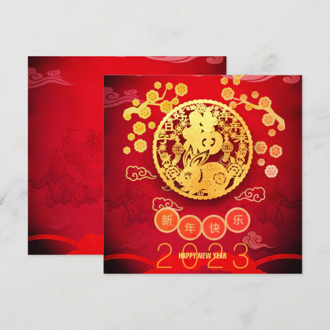 Rabbit Papercut Blossoms Chinese New Year 2023 SqC Card | Zazzle