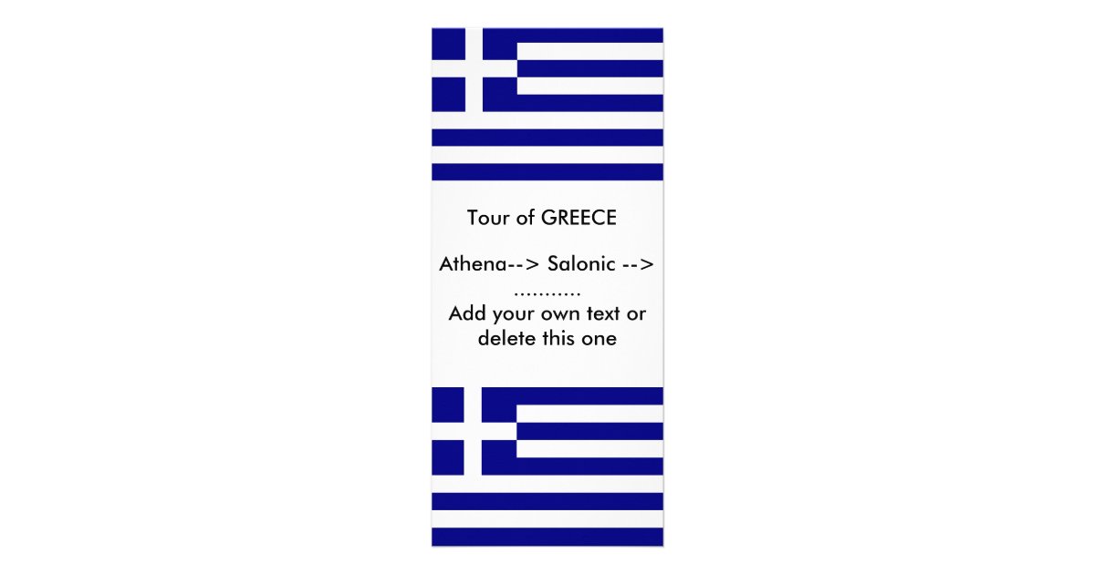 Rack Card with Flag of Greece | Zazzle