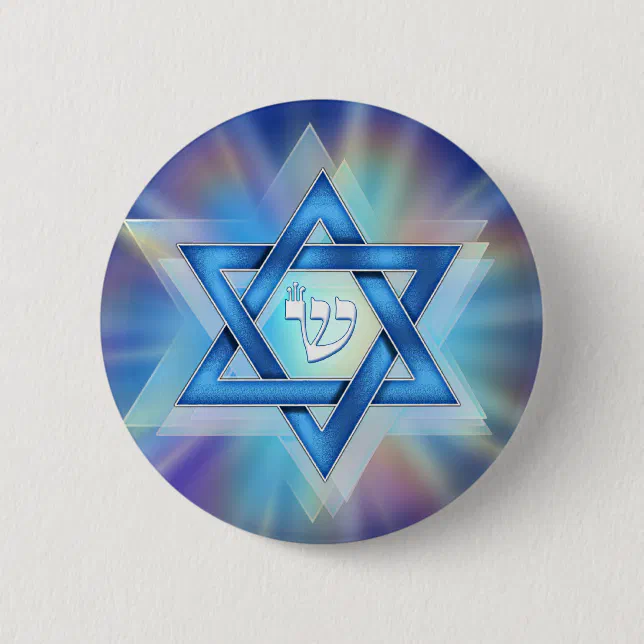 Radiant Star of David Button | Zazzle