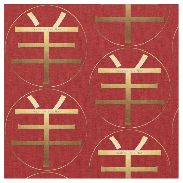 Ox Year Gold embossed effect Symbol Zodiac Fabric | Zazzle
