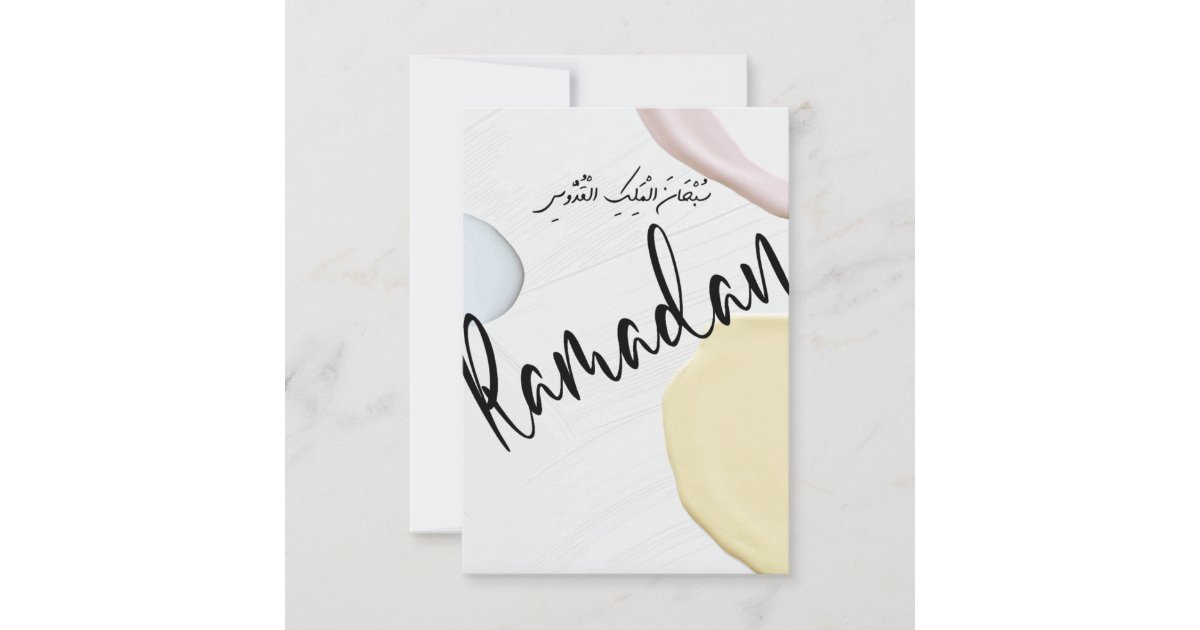 Ramadan Kareem! Thank You Card | Zazzle