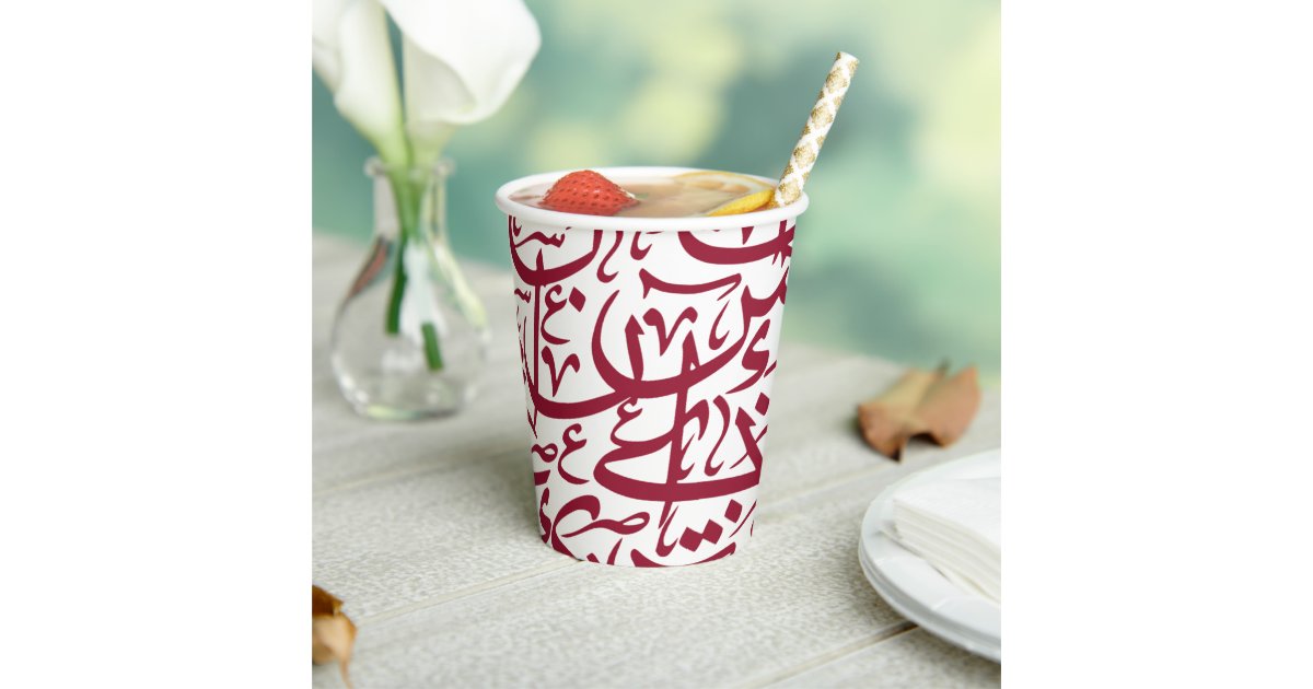 Random Arabic Alphabets In Red Paper Cups | Zazzle