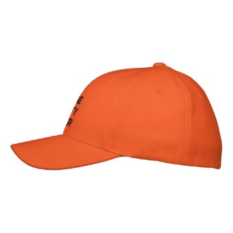 Range Safety Officer Cap | Zazzle