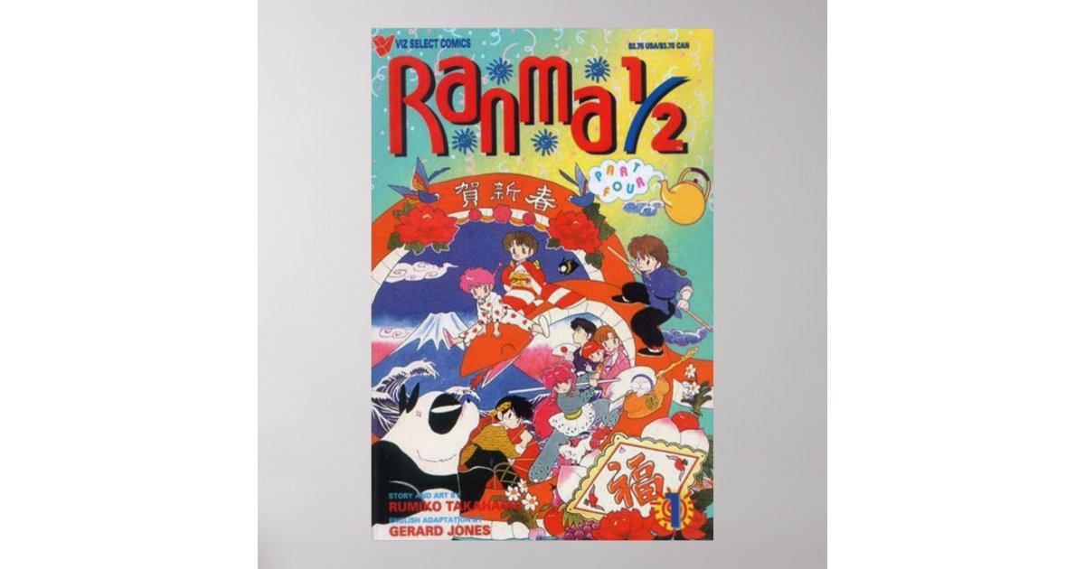 Ranma Classic Poster | Zazzle