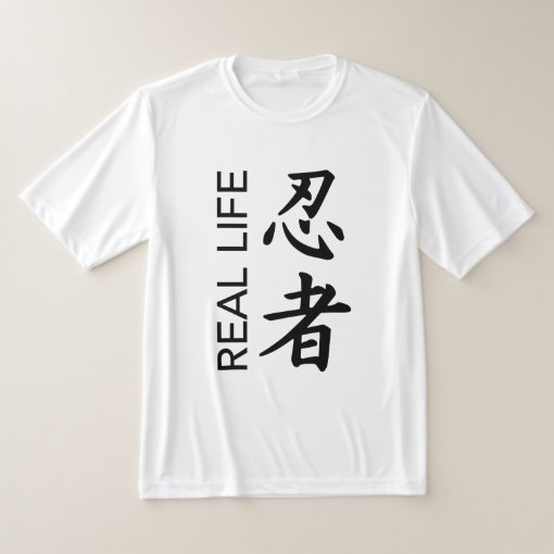 Real Life Ninja Kanji Compression Shirt | Zazzle