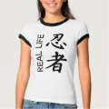 Real Life Ninja Kanji Compression Shirt | Zazzle