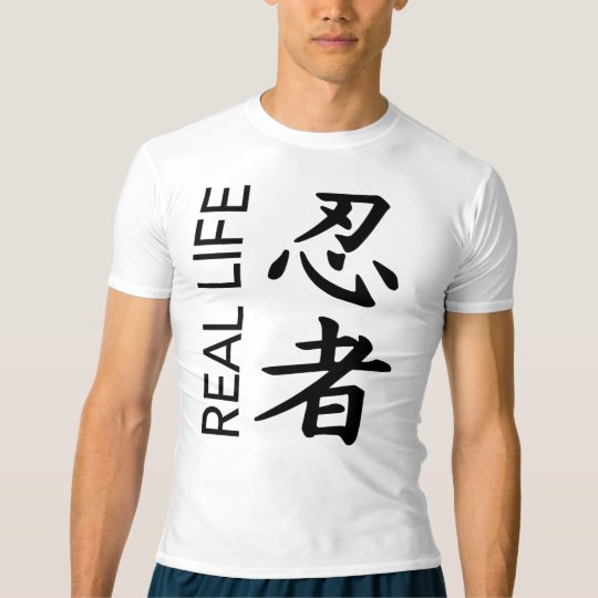 Real Life Ninja Kanji Compression Shirt | Zazzle.com