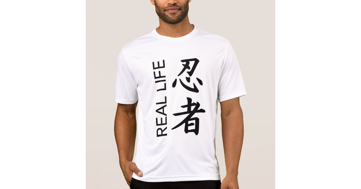 Real Life Ninja Kanji Compression Shirt | Zazzle