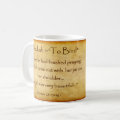 REBECCA Hebrew Name Mug | Zazzle