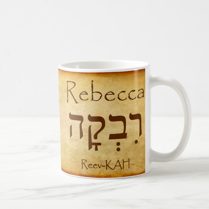 REBECCA Hebrew Name Mug | Zazzle.com