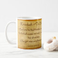 REBEKAH Hebrew Name Mug | Zazzle