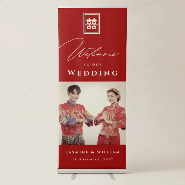 Rectangle Double Happiness Photo Chinese Wedding Retractable Banner ...