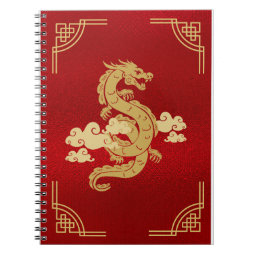 Red and Gold Chinese Dragon Notebook | Zazzle