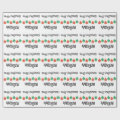 Red and green Merry Christmas kids wrappingpaper | Zazzle