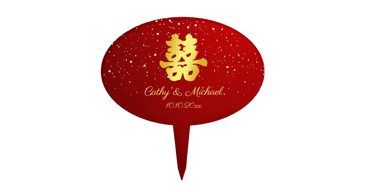 Red Chinese wedding snowflake double happiness Cake Topper | Zazzle