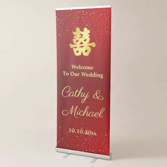 Red Chinese wedding snowflake welcome Retractable Banner | Zazzle