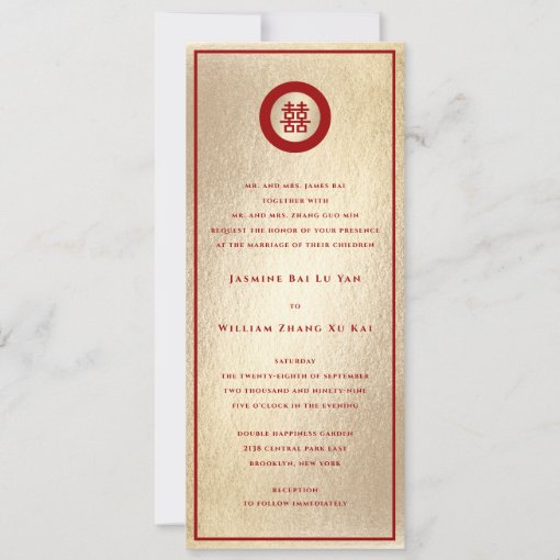 Red Circle Double Happiness Gold Chinese Wedding Invitation | Zazzle