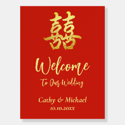 Red classic simple Chinese wedding welcome sign | Zazzle