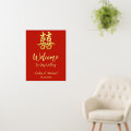 Red classic simple Chinese wedding welcome sign | Zazzle