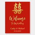 Red classic simple Chinese wedding welcome sign | Zazzle