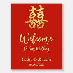 Red classic simple Chinese wedding welcome sign | Zazzle
